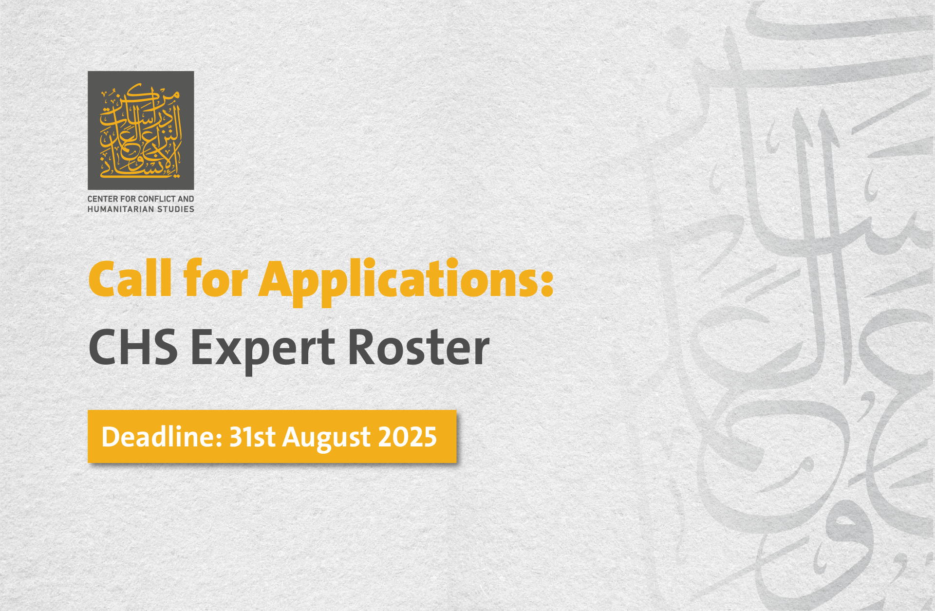 Call for Applications: CHS Expert Roster